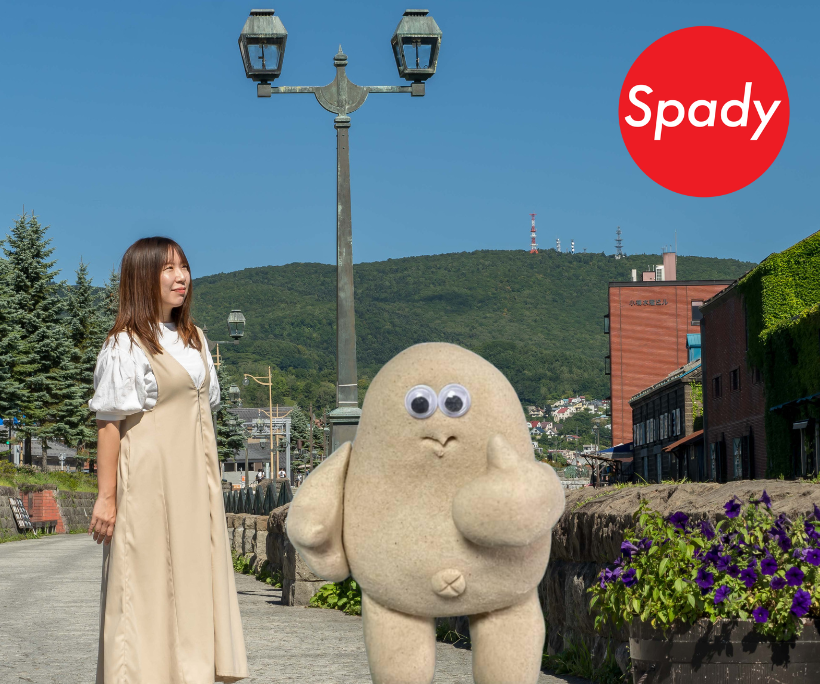 小樽まちゼミ - Spady